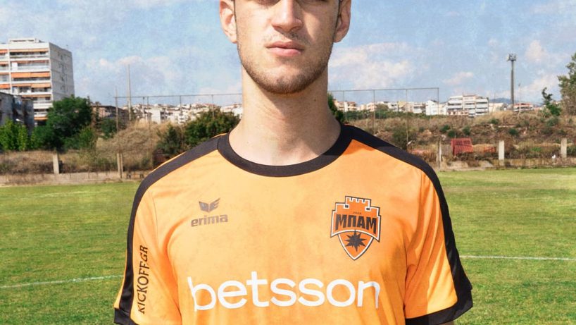 Τερματοφύλακας Αρχεία - ΜΠΑΜ FC