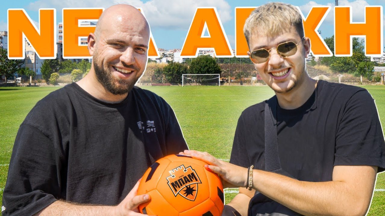 ΜΠΑΜ FC - Official Website