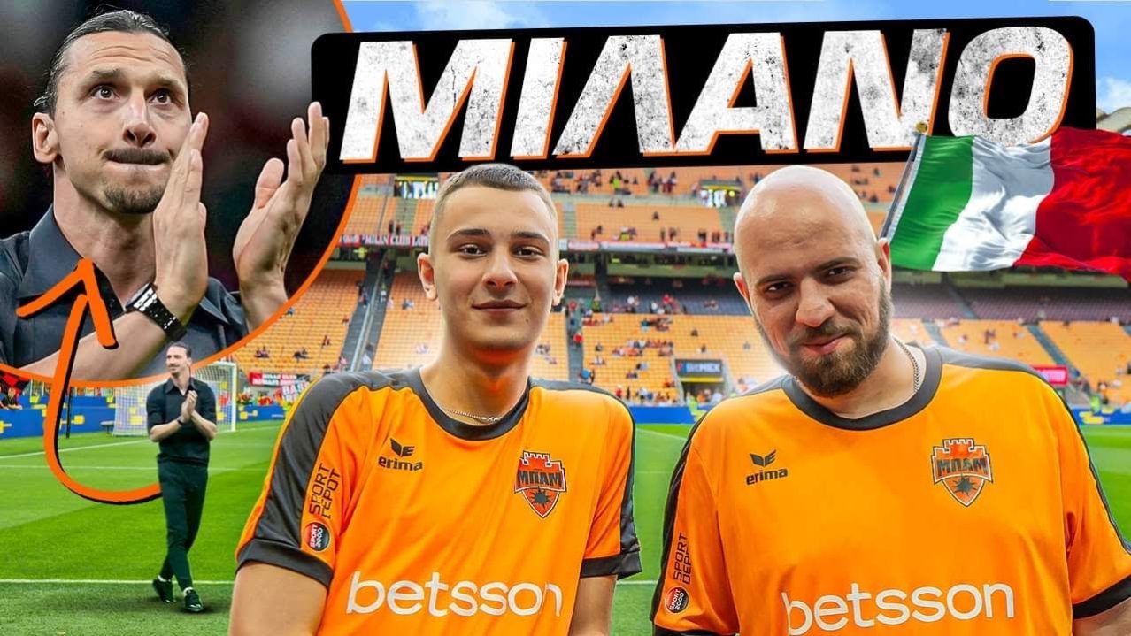 Νέα - ΜΠΑΜ FC