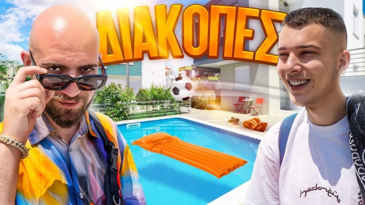 Νέα - ΜΠΑΜ FC