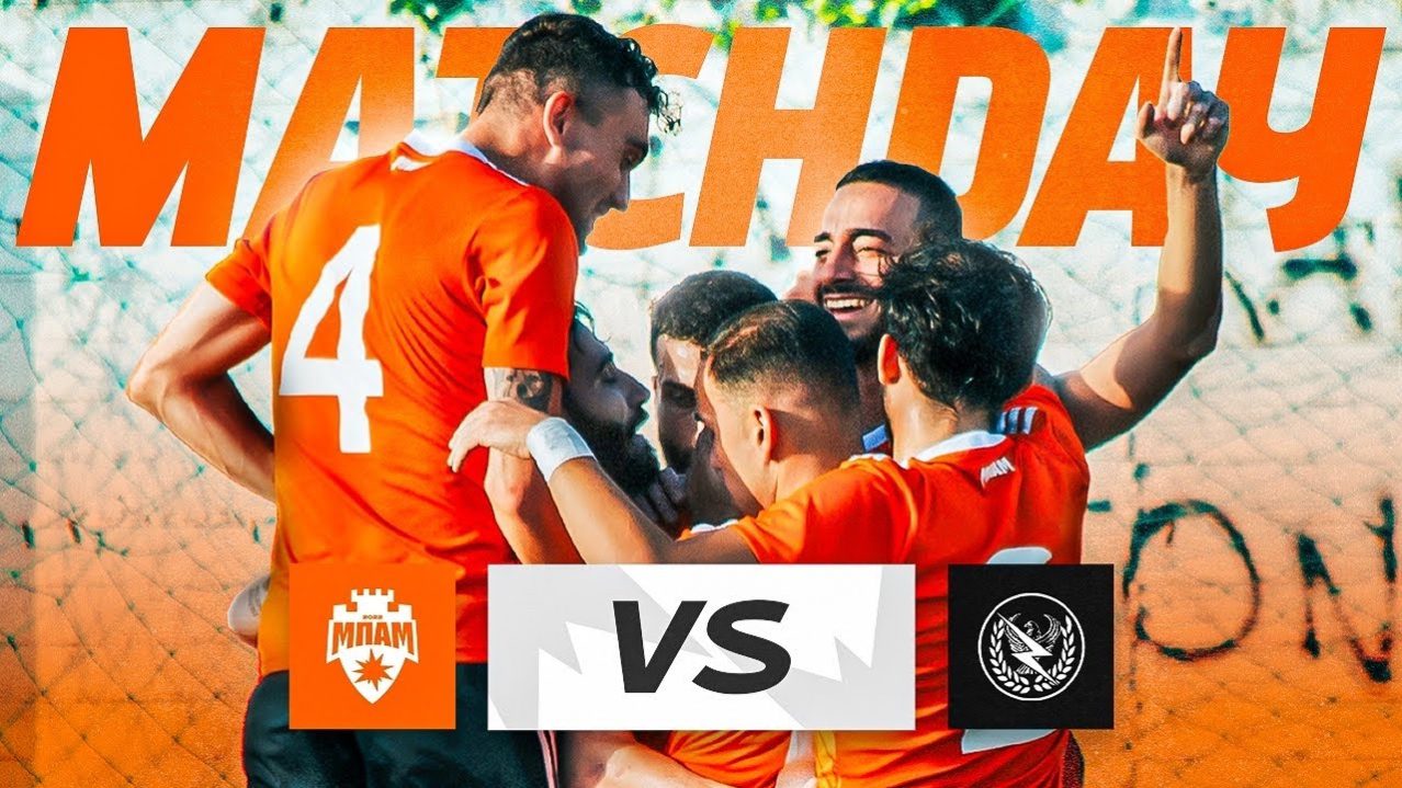 Γκολ και θέαμα! | ΜΠΑΜ FC - Κεραυνός Μονοπήγαδου (2η αγ.) - ΜΠΑΜ FC