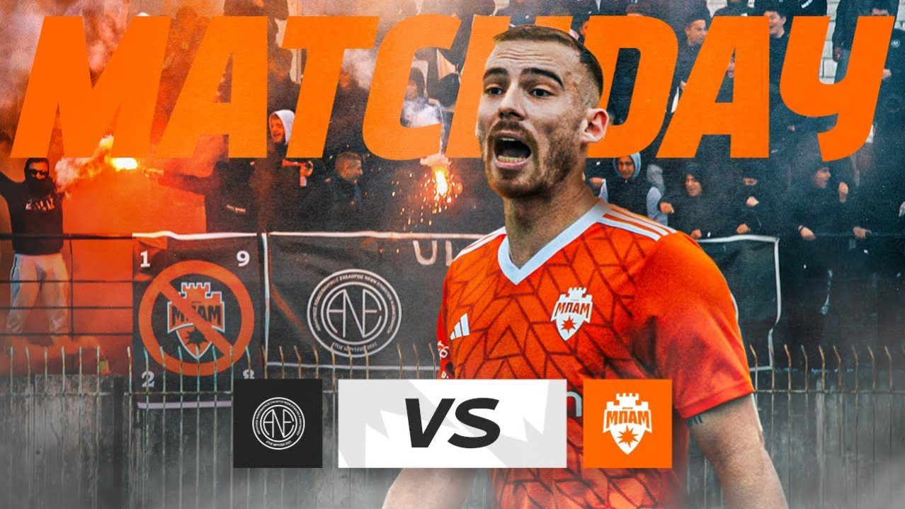 Νέα - ΜΠΑΜ FC