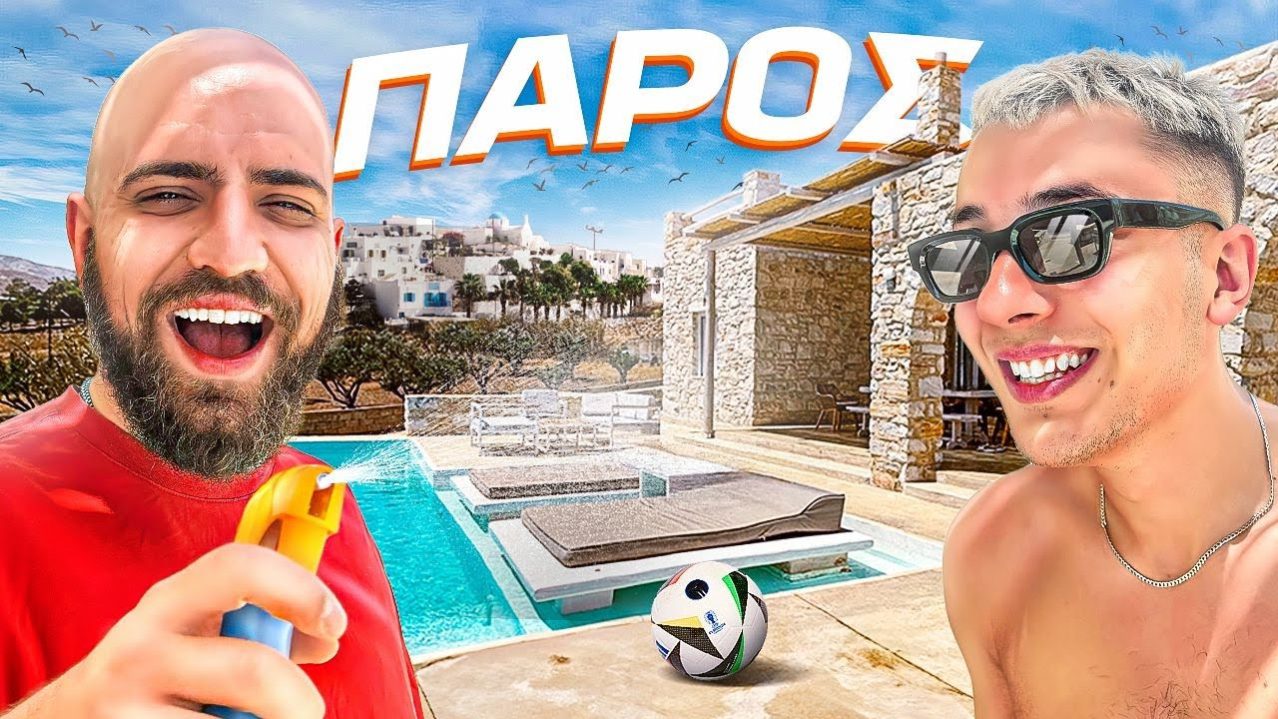 Νέα - ΜΠΑΜ FC