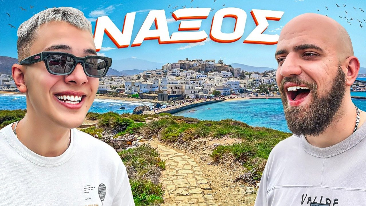 Νέα - ΜΠΑΜ FC